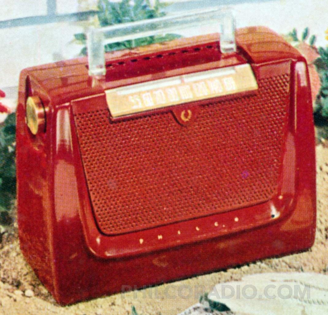 1951 - Philco Radio Gallery